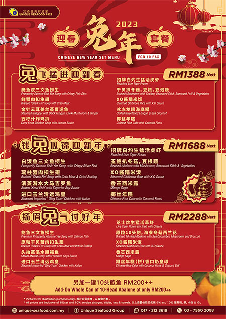 Unique Seafood Group of Restaurants | 奇怪海鲜集团