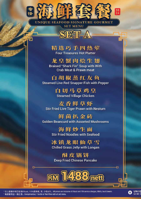 Unique Seafood Group of Restaurants | 奇怪海鲜集团